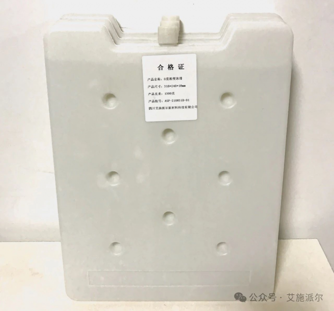 PhaseChange Ice Box Of Phase Change Cold Storage Material